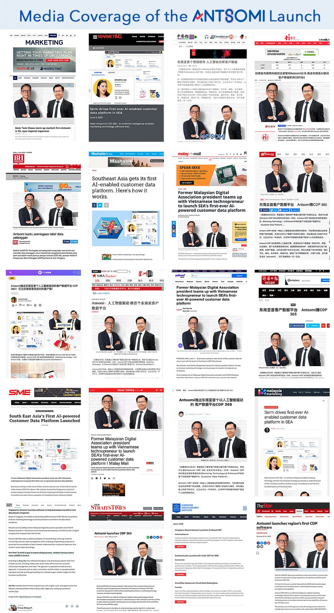 The Launch of Antsomi – TCSerm.com – Serm Teck Choon's blog