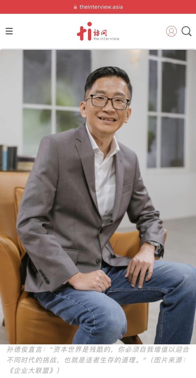 Interview: AI on Astro Business Talk – TCSerm.com – Serm Teck Choon's blog